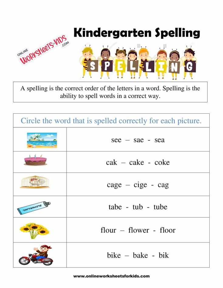 Kindergarten Spelling Worksheets 7